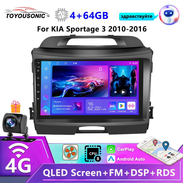 TOYOUSONIC Автомагнитола, диагональ: 9", 2 DIN, 4ГБ/64ГБ купить на OZON по низкой цене (1778511386)