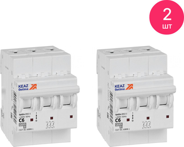Автоматический выключатель КЭАЗ OptiDin BM63-3С6-4.5-УХЛ3, 3P 6А характеристика С 4.5кА с двумя ...