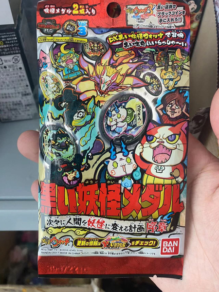 bandai оригинальные японские аниме yokai watch dx - купить с доставкой ...
