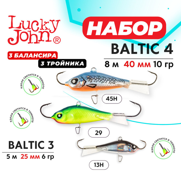 Балансиры для зимней рыбалки Lucky John Baltic 3 13H Baltic 4 45H 29 ...