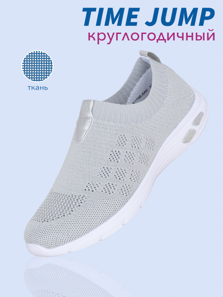 Кроссовки Женский TimeJump Текстиль Бег, Туризм, размер 38 G Демисезон Без застёжки Стандартный ...