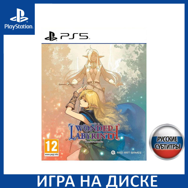 Игра Record of Lodoss War: Deedlit in Wonder Labyrinth PS5 Диск ...