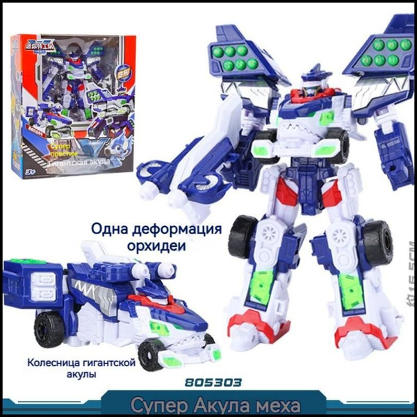 Mini Task Force Super Power Toy Комбинированный робот-трансформация,2 ...