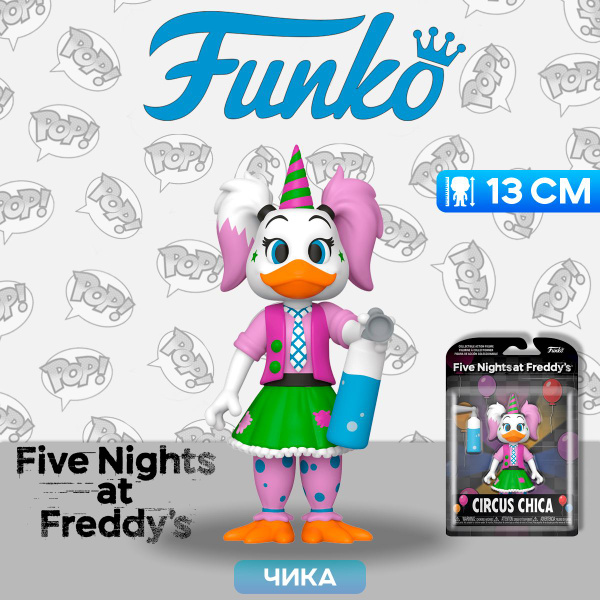 Фигурка Funko Action Figure FNAF Balloon Circus Circus Chica 67622 ...