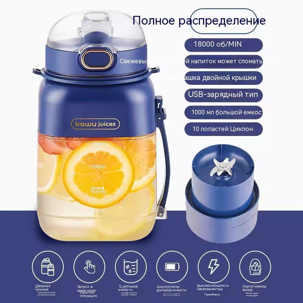 Соковыжималка для цитрусовых KAWU HAY-8302, синий - купить по низкой цене в интернет-магазине ...