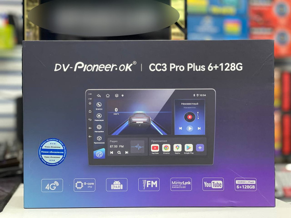 Pioneer Автомагнитола, диагональ: 10", 2 DIN, 6ГБ/128ГБ купить на OZON по низкой цене (1344668956)