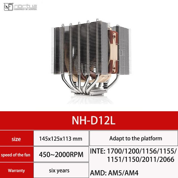Радиатор Noctua NH-D12L с двойной башней и 5 тепловыми трубками ...