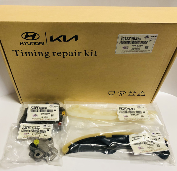 Комплект грм G4FA G4FG G4FC G4FD Hyundai Kia - Hyundai-KIA арт ...