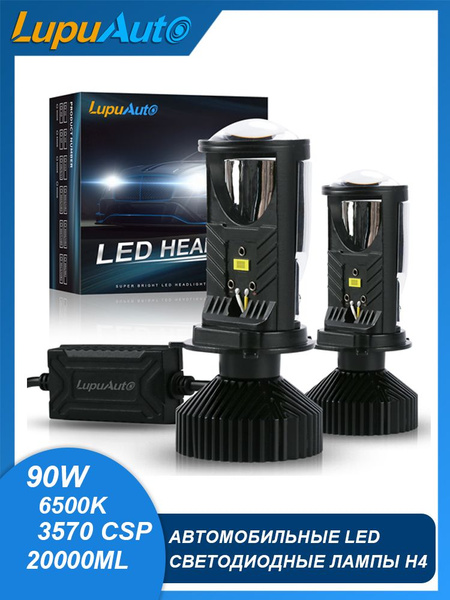 Лампа автомобильная Lupuauto 12 В, 2 шт. купить по низкой цене с доставкой в интернет-магазине ...