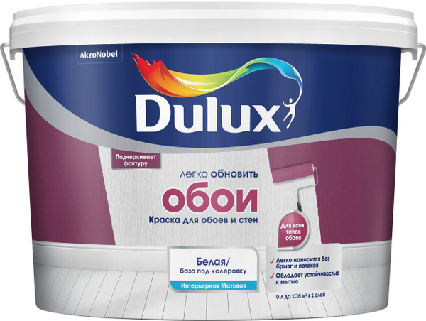 Краска DULUX EASY Быстросохнущая, Водно-дисперсионная, Матовое покрытие ...