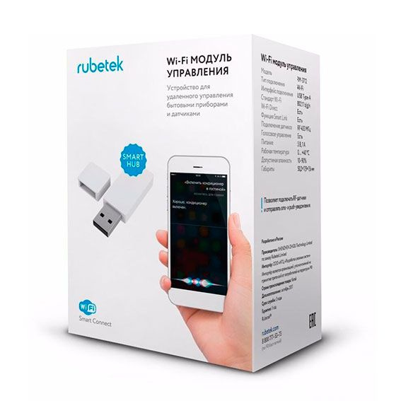 Модуль управления Wi-Fi USB Rubetek RM-3715 - купить с доставкой по ...