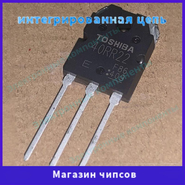 5шт GT40RR22 IGBT транзистор TO-3P 1350V 40A 40RR22 - купить с ...