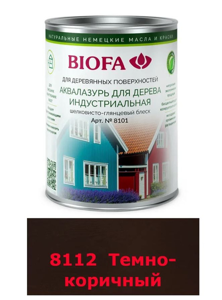 Аквалазурь для дерева, индустриальная Biofa 8101 , Биофа 8101 , 10 л , Темно-коричневый - купить ...
