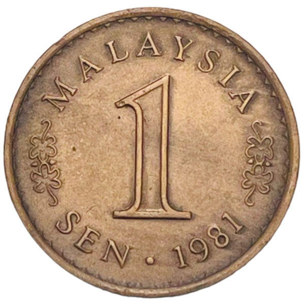 Малайзия 1 сен 1981 г. (Cu/St) - купить в интернет-магазине OZON с быстрой доставкой (1352580692)