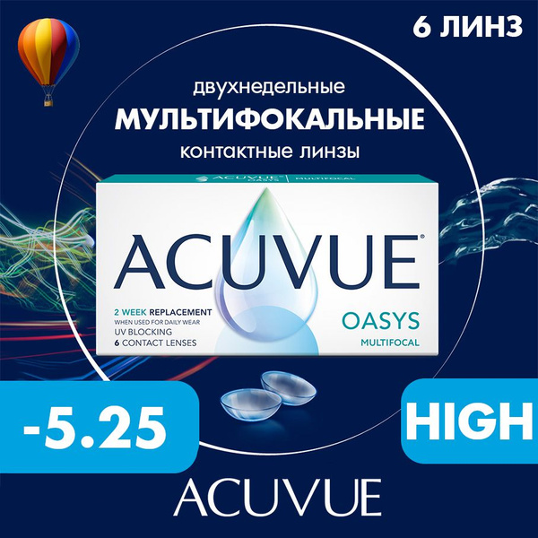 Acuvue Oasys Multifocal (6 линз) 8.4, -5.25, HIGH - купить с доставкой ...