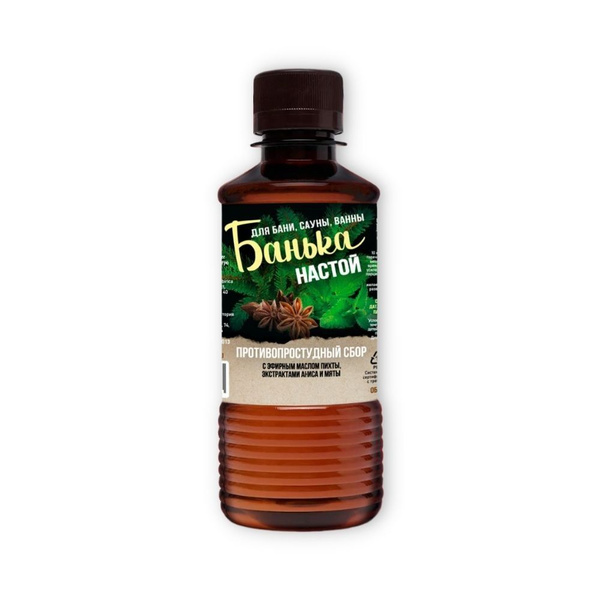 Настой для бани Laboratory KATRIN Противопростудный сбор 250мл - купить по выгодной цене в ...