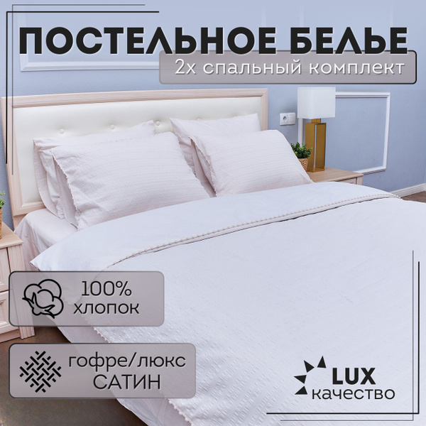 Комплект постельного белья Altinbasak EMBOSS , наволочки 50x70 - купить ...