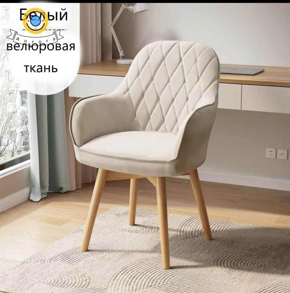 Офисное кресло косметическое кресло-3fff0f019cfd - купить по выгодным ...