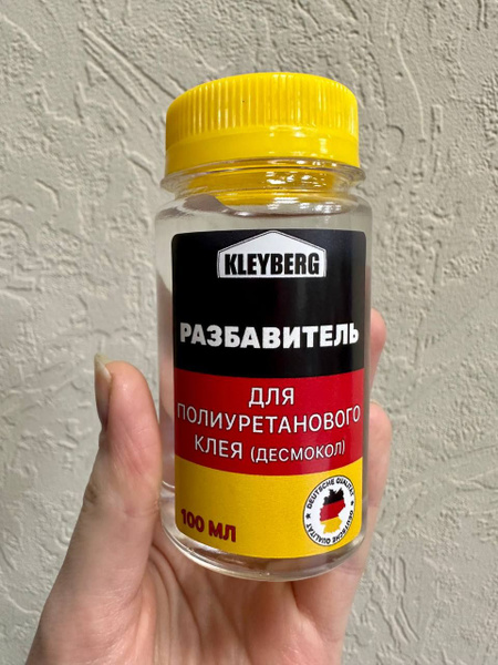 Разбавитель для полиуретанового клея 100 мл купить на OZON по низкой ...