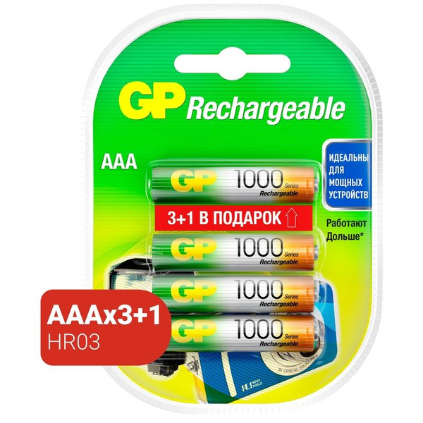 Внешний аккумулятор (Power Bank) GP "1000 Series", min 950 mAh, AAA ...