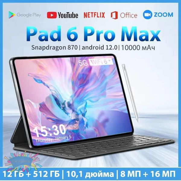 Купить планшет Mi Pad6 Pro-11.6 10.1", 512 GB по низкой цене: отзывы, фото, характеристики в ...