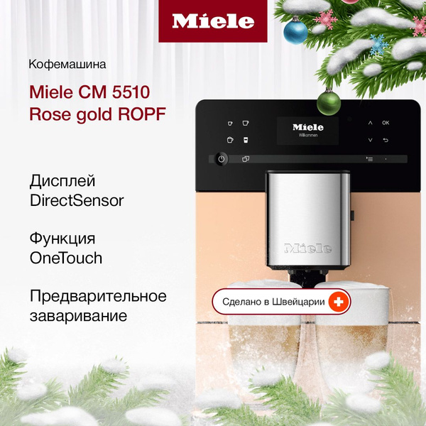 Автоматическая кофемашина Miele CM 5510 Rose Gold, розовый купить по ...
