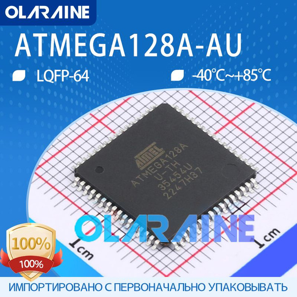 10 шт ATMEGA128A-AU LQFP-64 8-битный микроконтроллер MCU 128K Микросхемы IC Microchip - купить с ...
