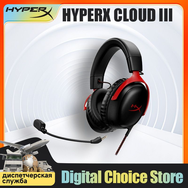 Игровые наушники HyperX Cloud III Hei Hong S, красный, черный - купить по доступной цене в ...