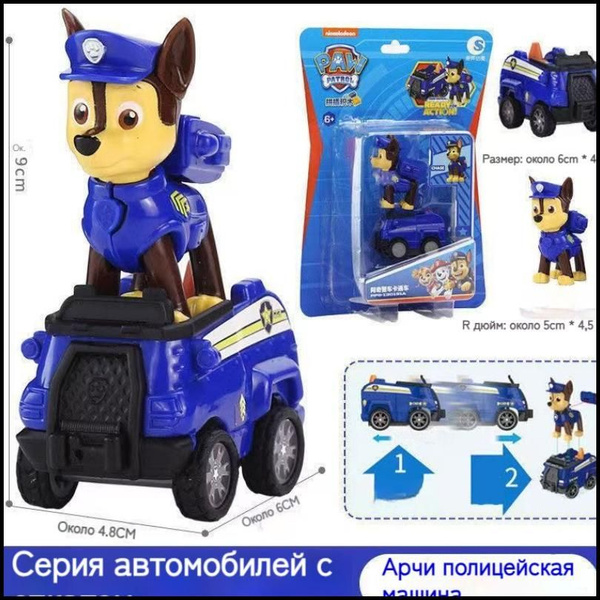 щенячий патруль игрушки/Сборка строительных блоков - купить с доставкой ...