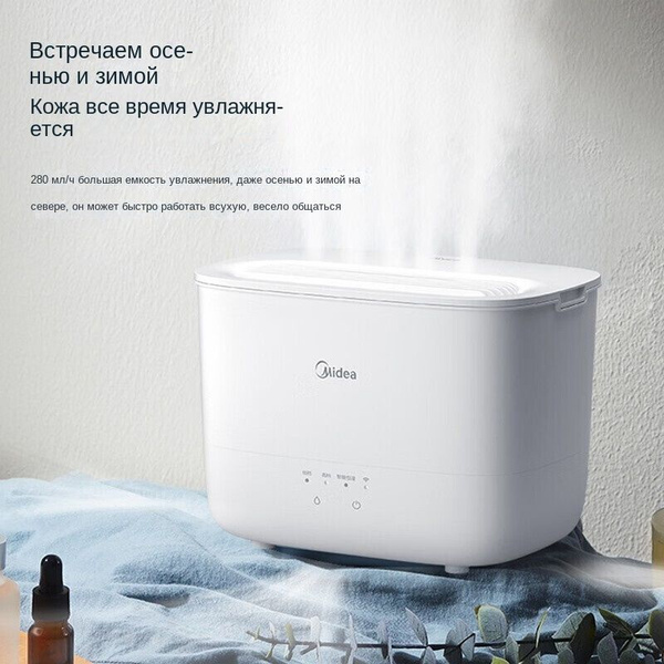 Увлажнитель воздуха Midea 3S25W, белый - купить с доставкой по выгодным ...