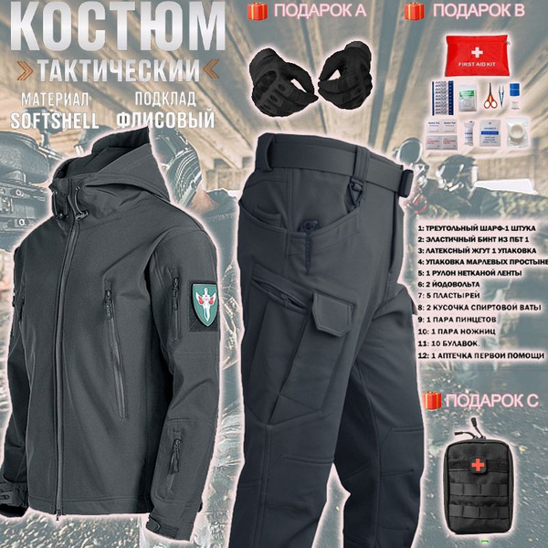 Костюм тактический, размер 48 (L), На любой сезон, цвет серый - купить ...