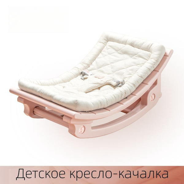 Детская качалка, качалка для новорожденных - купить с доставкой по ...