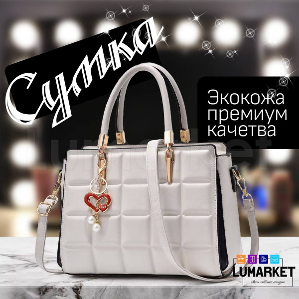 Сумка Женская Повседневная с ручками на запястье Повседневная на плечо ...