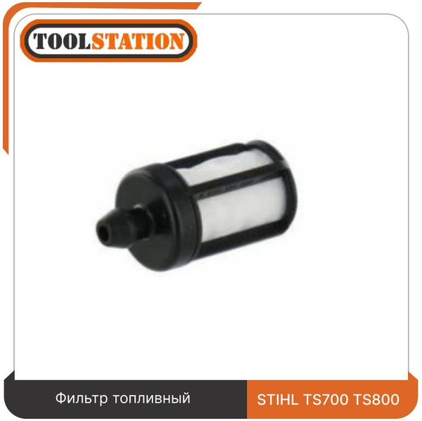 Фильтр топливный для бензореза STIHL TS700 TS800 купить на OZON по ...