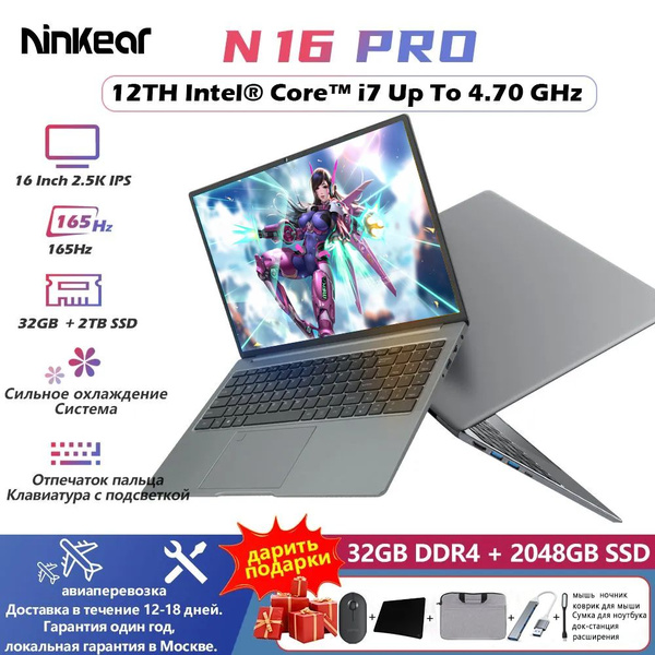 Ноутбук Ninkear N16 Pro RU купить по низкой цене: отзывы, фото ...