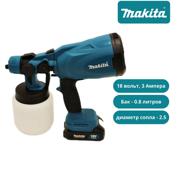 Электрический краскопульт Макита Spray Gun 18V - нов товар купить по ...