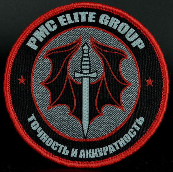 Нашивка, патч "PMC Elite Group" тактическая с липучкой. - купить с ...