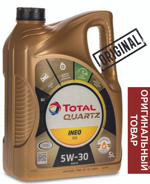 Характеристики Totall quartz ineo ecs 5W-30, Масло моторное ...