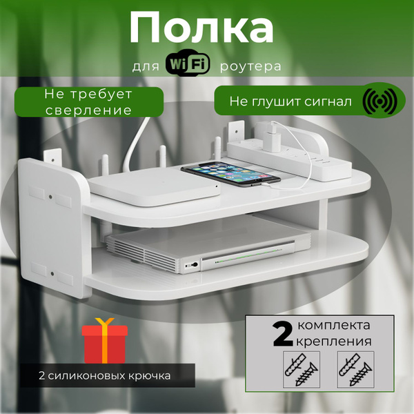 Полка Настенная, 30х20х12 смБелый купить c доставкой на OZON по низкой ...