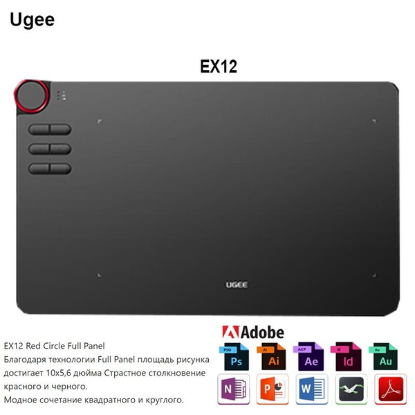 Графический планшет Ugee, A5, Mac OS, Windows, 8192 уровня, черный купить по низкой цене с ...