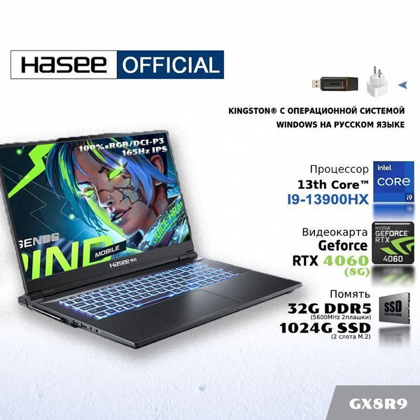 Игровой ноутбук Hasee Ноут, черный матовый купить по низкой цене ...