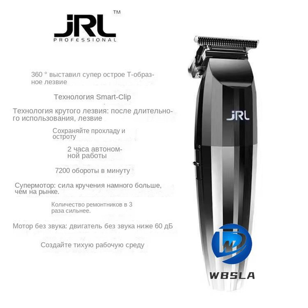 Машинка для стрижки JRL 2020Т Серебряный Орел, черный, светло-серый ...
