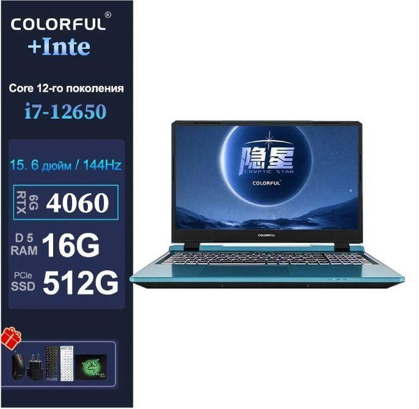 Игровой ноутбук Colorful P15, голубой купить по низкой цене: отзывы ...