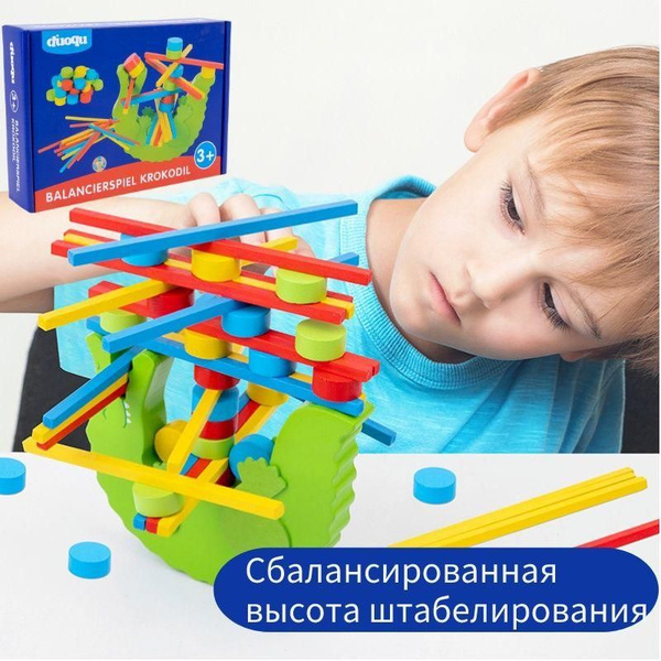 Детские деревянные игрушки для укладки на весы с животными 0 - купить с ...