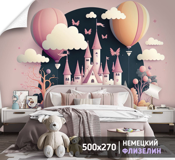 Фотообои детские для девочки 3д замок 500х270 см моющиеся - купить по ...