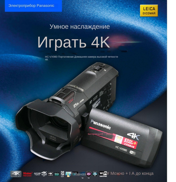 Экшн-камера Panasonic SKU21110 купить по выгодной цене в интернет ...