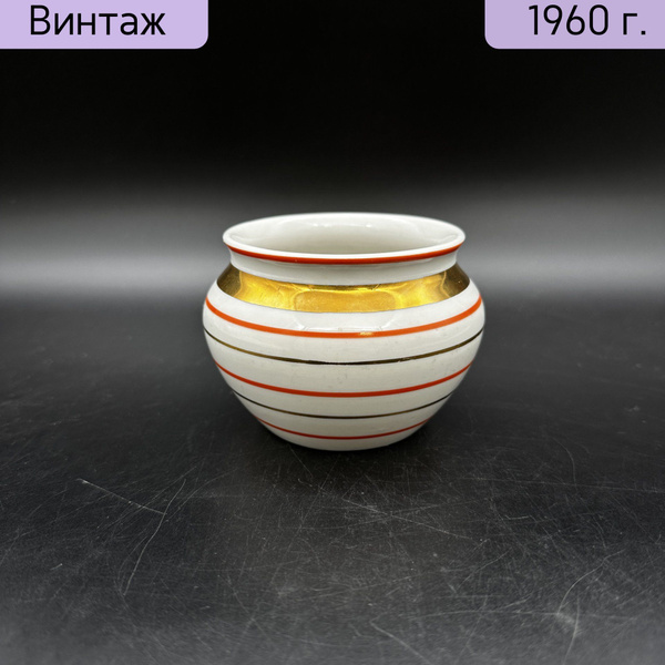 Ваза винтажная Радиоволны, фарфор, золочение, роспись, Дмитровский фарфоровый завод ДФЗ Вербилки ...