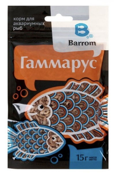 Корм для рыб Barrom Барром Гаммарус тушка 15 гр. 3шт. - купить с ...