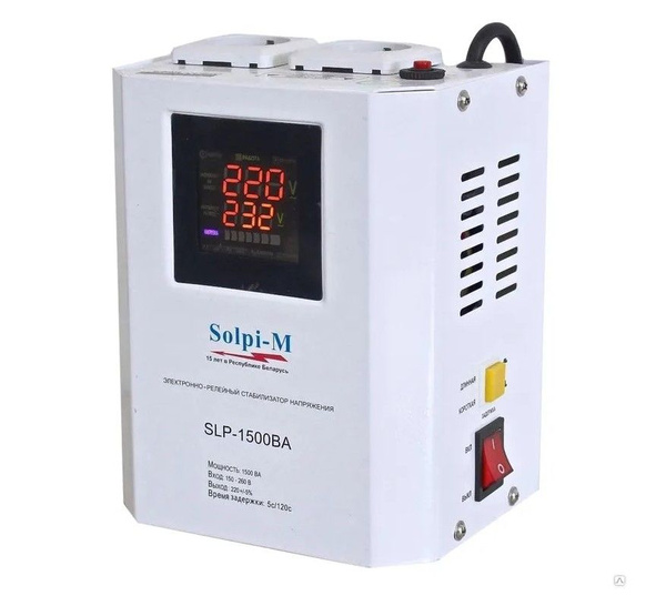 Solpi-M Стабилизатор напряжения, 1500 В·А, Однофазная сеть - купить с ...