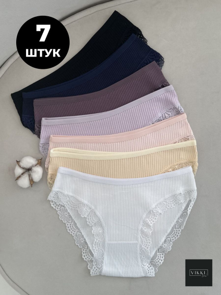 Трусы Женский VIKKI. слипы Хлопок, Спандекс разноцветный, размер 40, 42 Средняя Россия Домашний ...